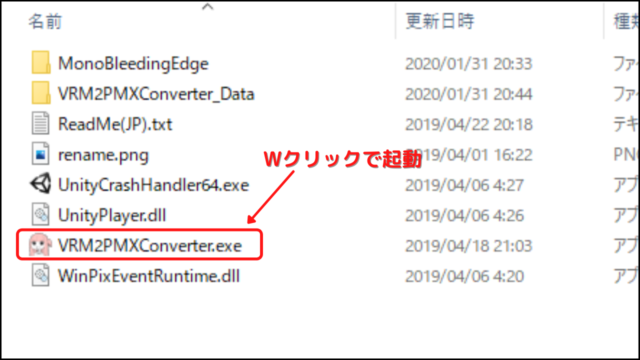 VRMをPMXに変換してMMDで躍らせる方法！(動画出力までするよ★)｜Vtuber_Kagura Yunon_official