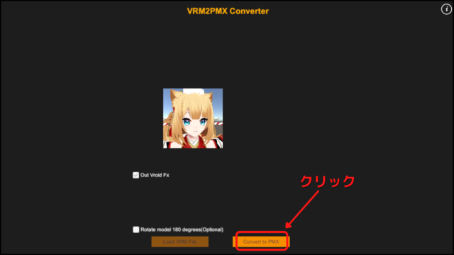VRMをPMXに変換してMMDで躍らせる方法！(動画出力までするよ★)｜Vtuber_Kagura Yunon_official