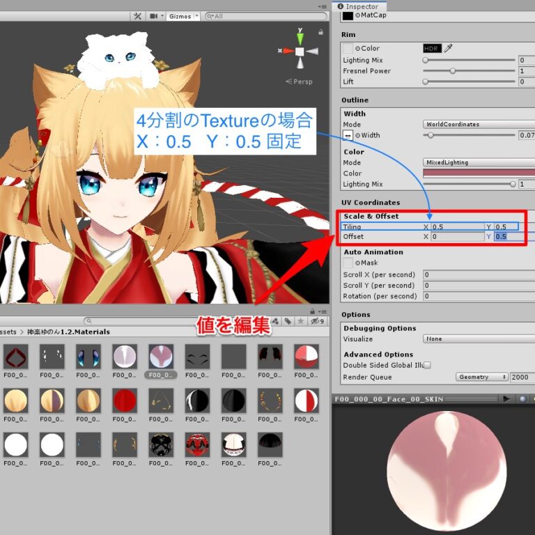 UnityでVRMの表情を追加&編集する｜Vtuber_Kagura Yunon_official